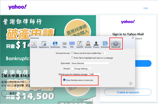 How to Change User Agent in Safari - Technipages