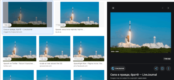 How to Find a Higher Resolution Version of an Image - Technipages